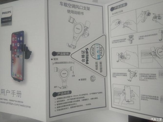 飞利浦净化器怎么连接手机