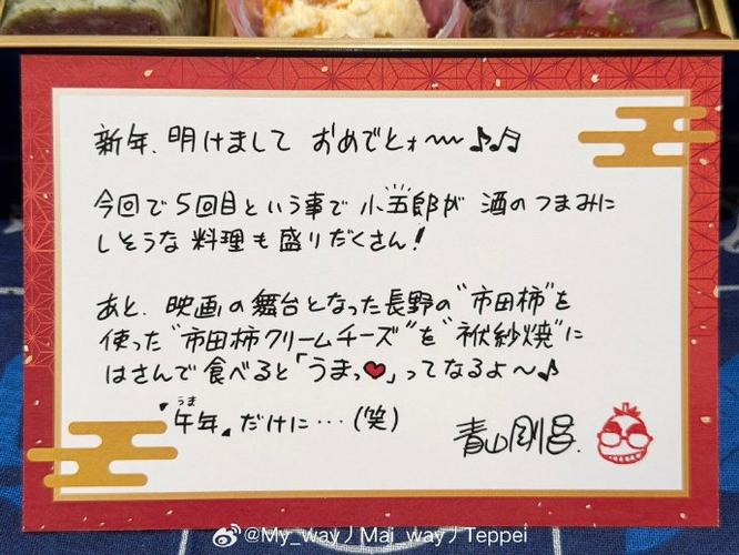 和歌子委托顺序截图