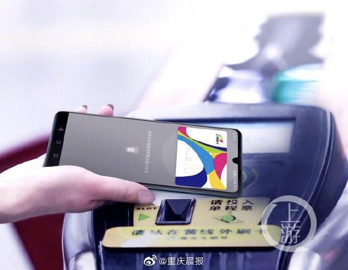 华为手机地铁刷卡截图