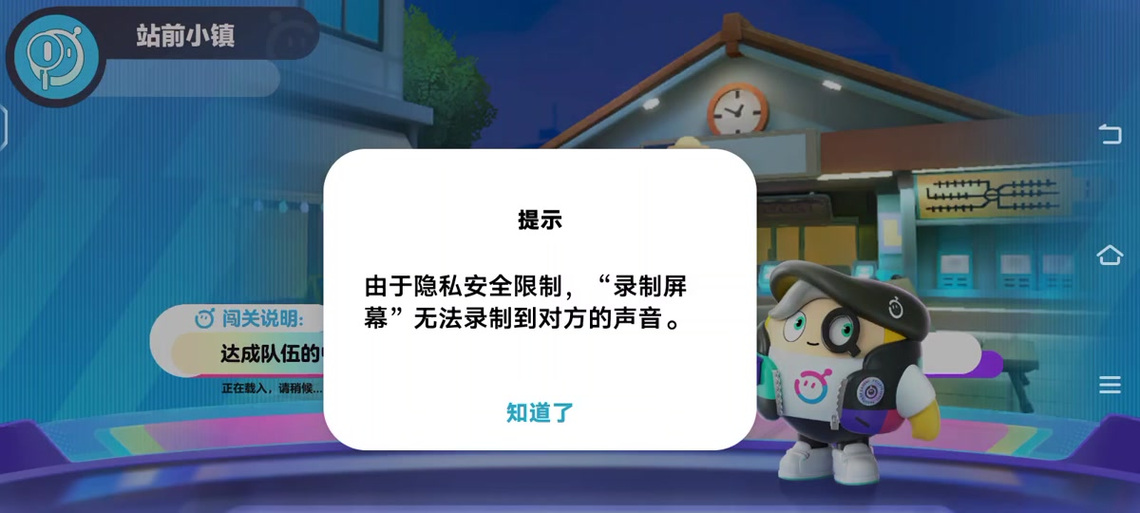 魔兽世界提示音图标