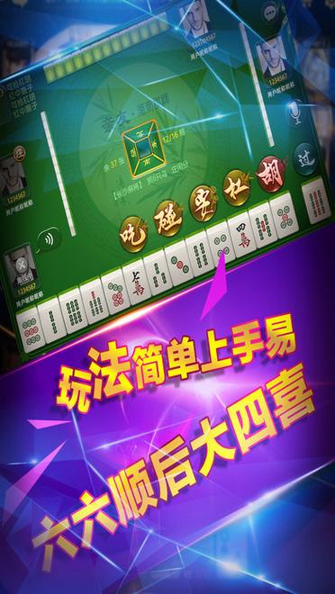赢三张单机版小游戏图标