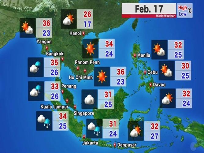 全球天气预报下载截图