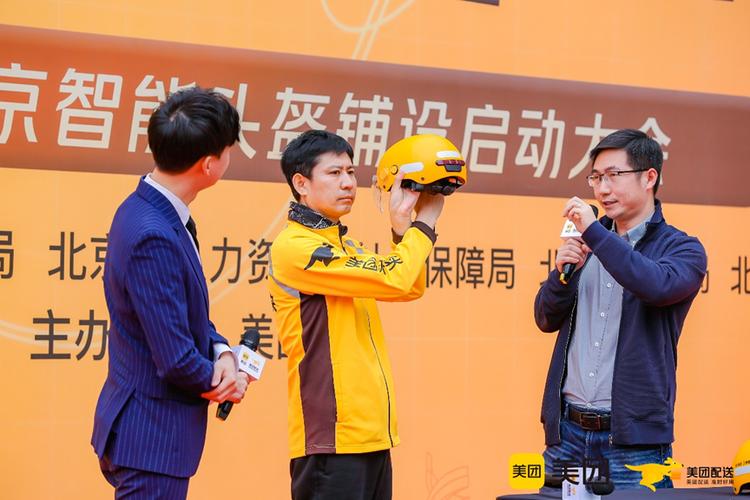 小钢盔接单平台安全吗图标