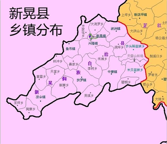 新晃县地图全图截图