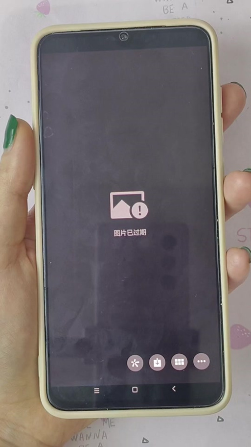 文件发到微信上打不开截图