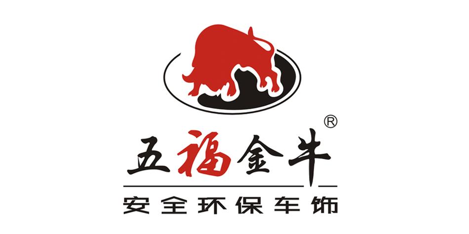 五福金牛图标