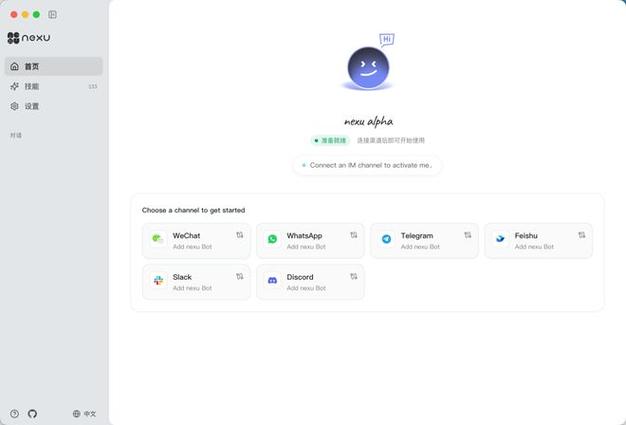 See第三方客户端