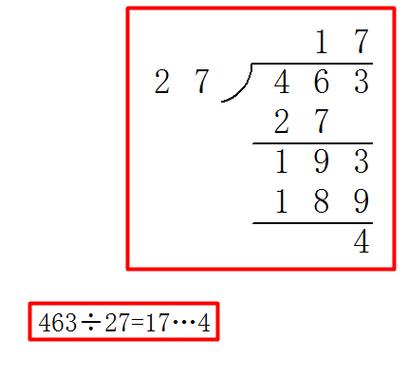 27个十是多少图标