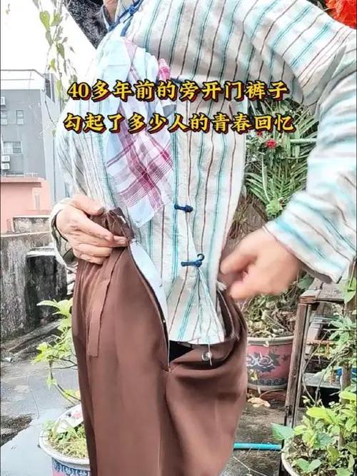 男人穿女式侧开口裤子的注意事项