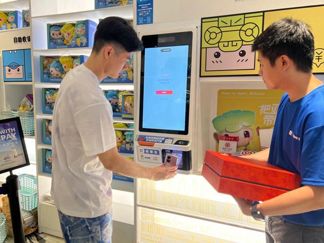 快捷支付收费吗截图