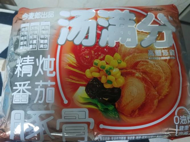 今麦郎有猪肉吗图标