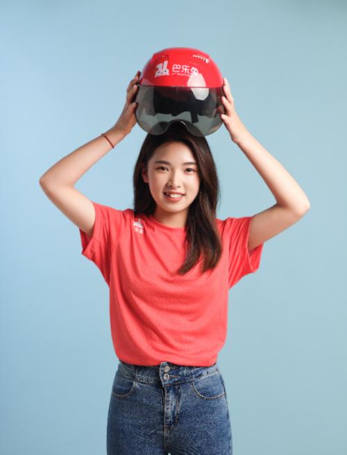 杭州巴乐兔图标