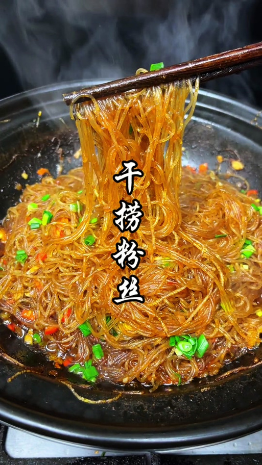 各种粉丝图片截图