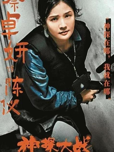 女主是学生,家里做警察,男主是歌星名图标