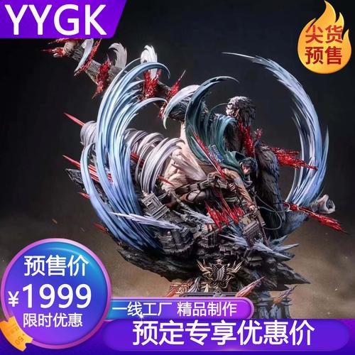 猴子gk家的手办事是正版吗图标