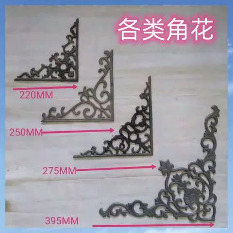word四个角的直角是什么图标