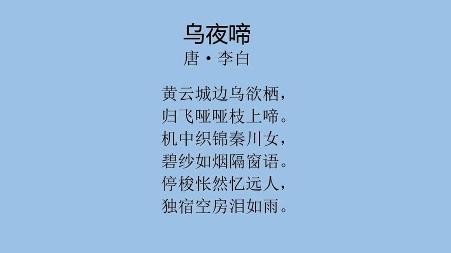唐诗300首阅读图标