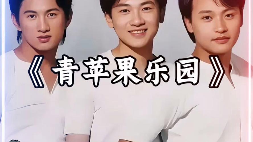 青苹果乐园MV图标