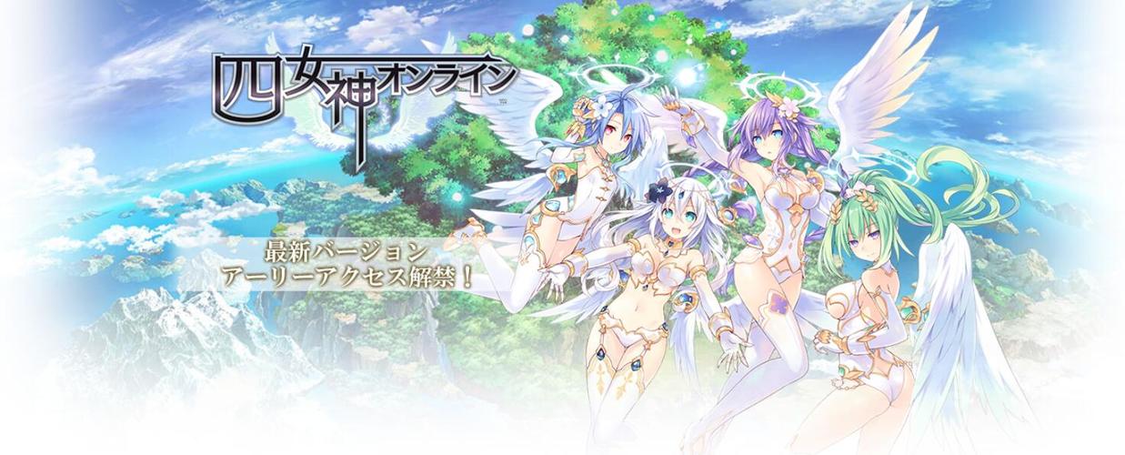 四季女神开放世界攻略图标