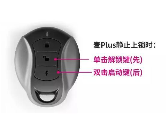 艾玛遥控器三键怎么使用图标