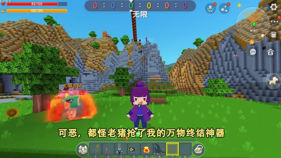 忆涵小表妹姐妹生存