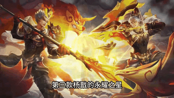 永曜之星兑换码图标
