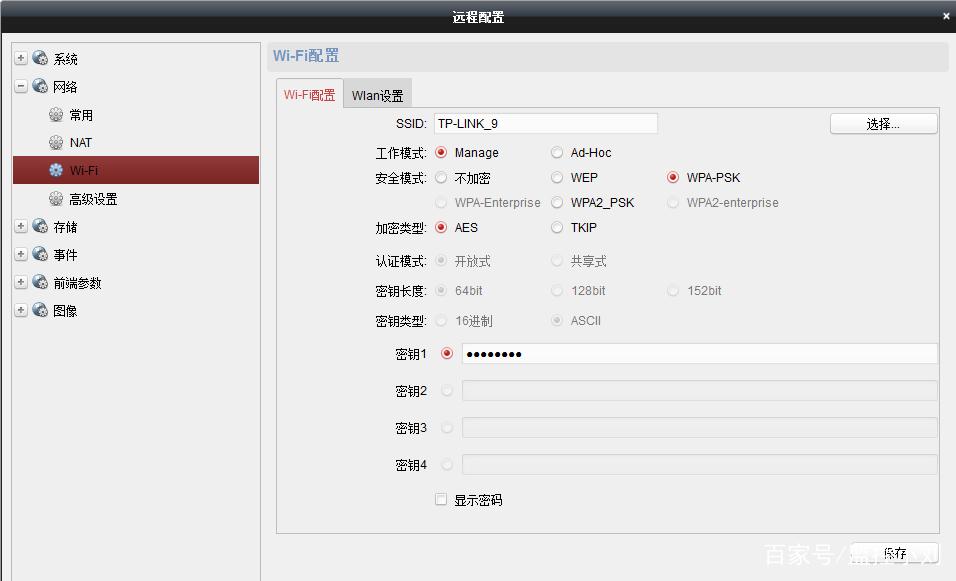 萤石云接入服务器ip地址图标
