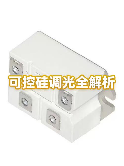 0-10v调光和可控硅调光的区别截图