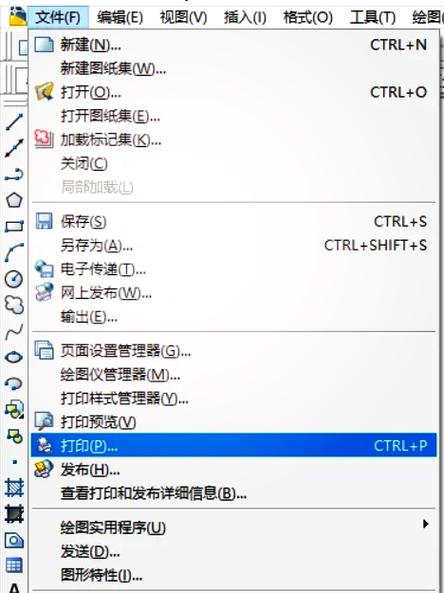 电脑下边的任务栏跑到左边了图标