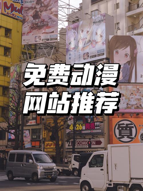 larc动漫官网入口最新版本图标