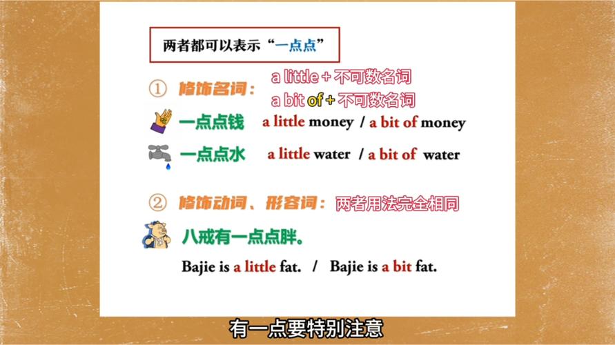 abit和little的区别图标