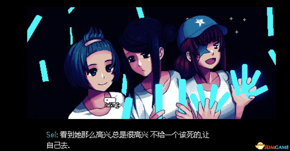 酒保行动安卓汉化版截图