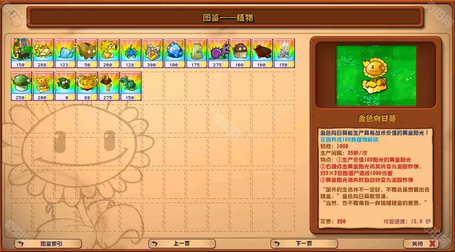 杂交版4.3.5最新版本更新内容下载截图
