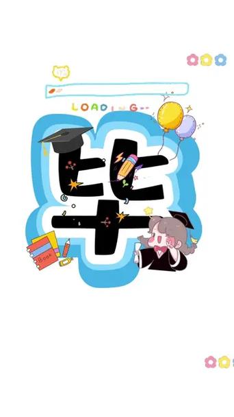 云朵字生成器图标