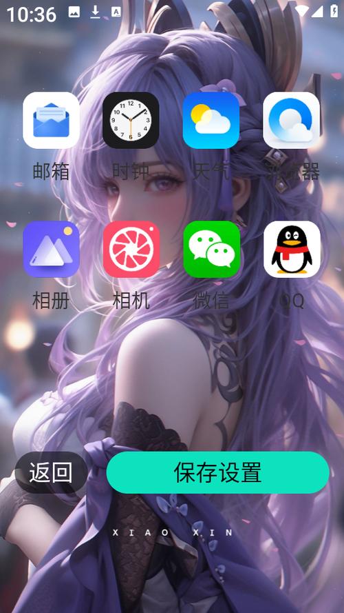 喵喵壁纸app最新版图标