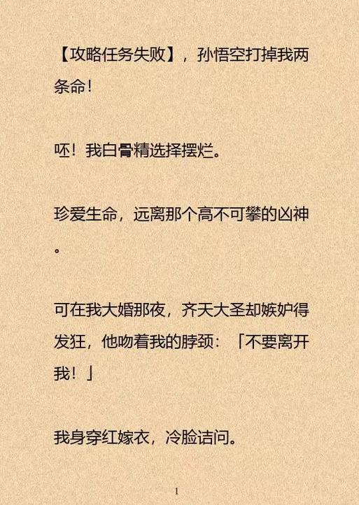 推文五本团宠女主文图标