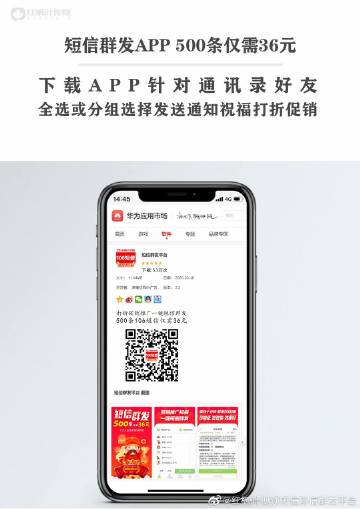 彩信下载图标