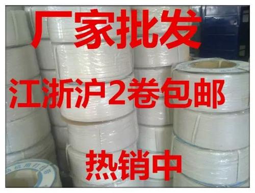 字体怎么打包发送图标