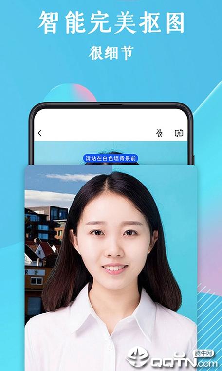 万能证件p图截图