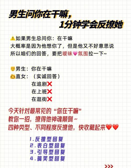 有趣聊天截图