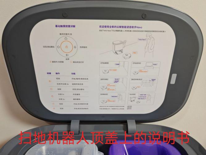 云鲸智能扫地机器人使用说明图标