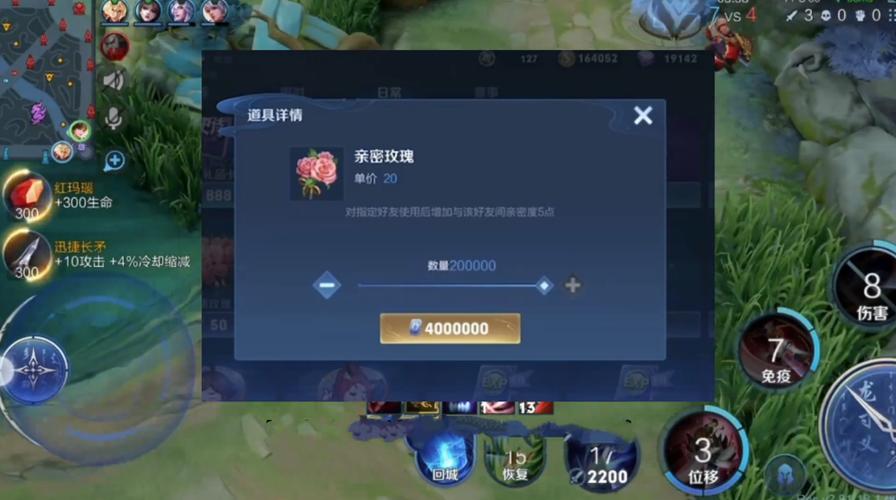 2万亲密度要刷多少钱