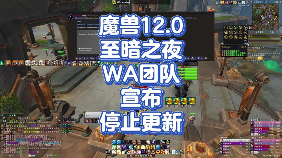关闭魔兽自带施法条