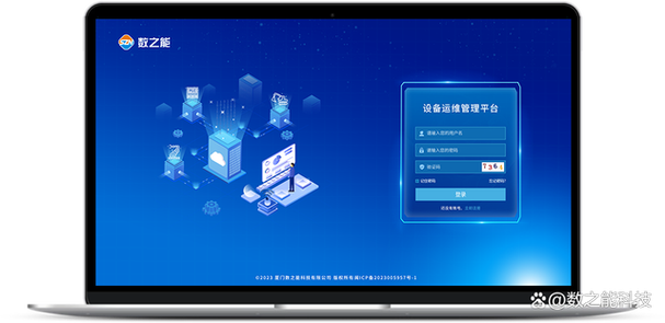 怎么看美团账号有几个设备登录图标