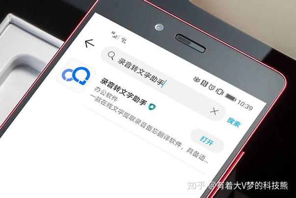 小米亲情守护在哪里图标