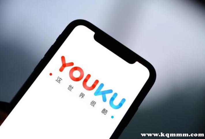 优酷能几个人登录图标