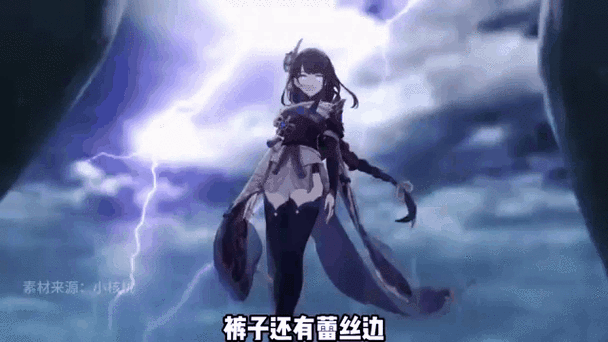 原神角色冻死图标