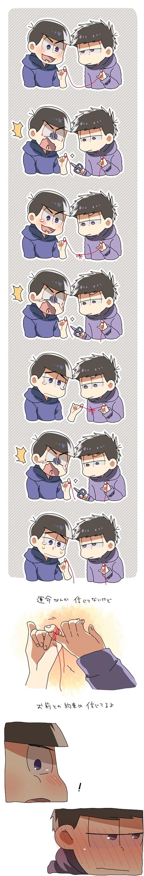 阿松一松图标