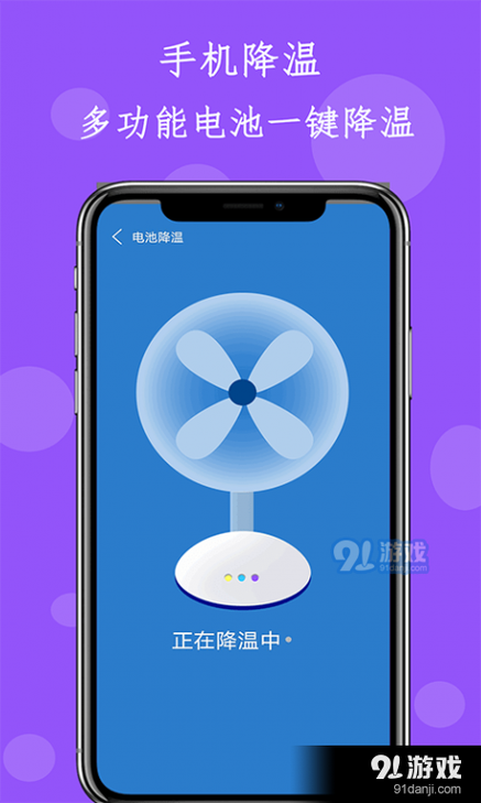 wps满了怎么清理内存图标