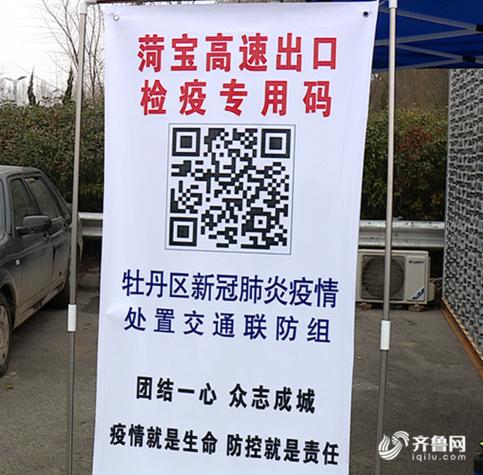 6位分享码 凤凰图标